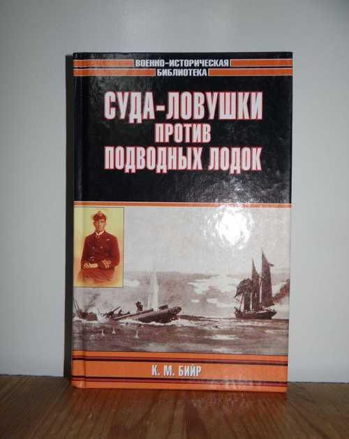 Книги о войне