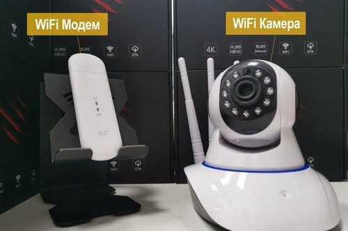Видеонаблюдение WiFi Камера Pro 2mp-02-W