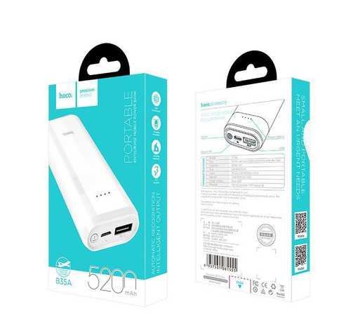 Powerbank аккумулятор Hoco B35A-5200