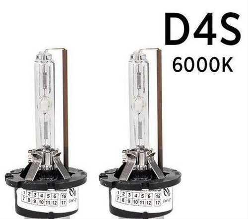 Новые Лампочки ксенон D4S 6000K