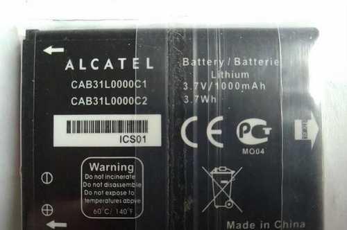 Аккумулятор alcatel CAB31L0000C1 CAB31L0000C2