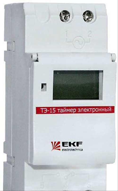 Электронные 15. Таймер Эл. ТЭ-15 EKF. Таймер EKF MDT-15. Таймер Эл. ТЭ-15 ЭКФ MDT-15. Таймер Эл. ТЭ-02 EKF MDT-02.