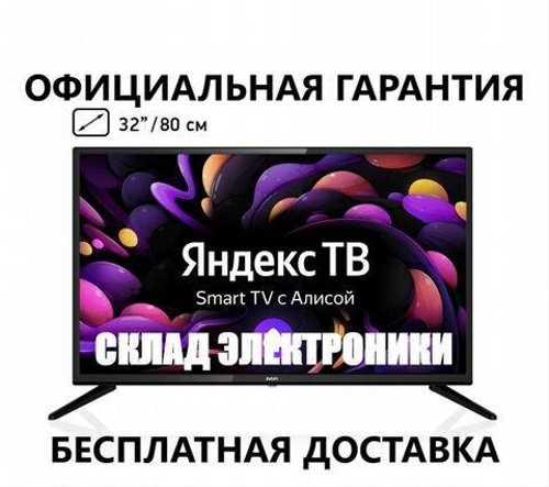 Смарт телевизор 32" BBK Новинка Алиса