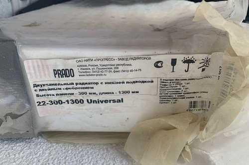 Радиатор отопления Prado universal 22-300-1300