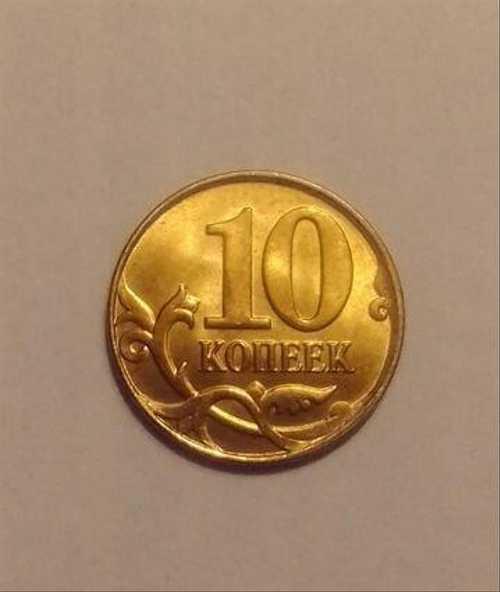 Продать монету 1997