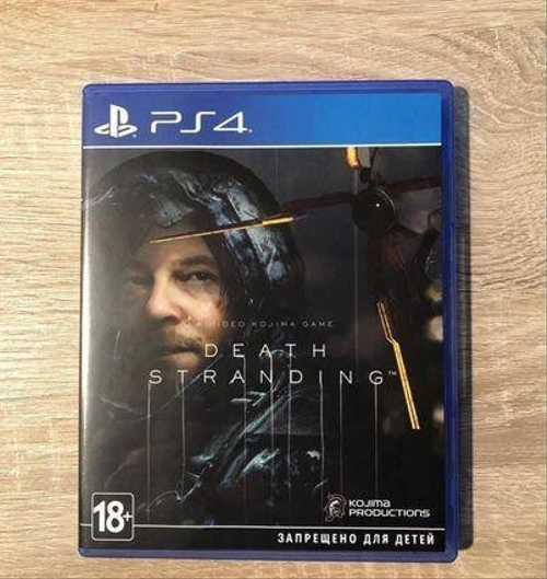 Death stranding ps4