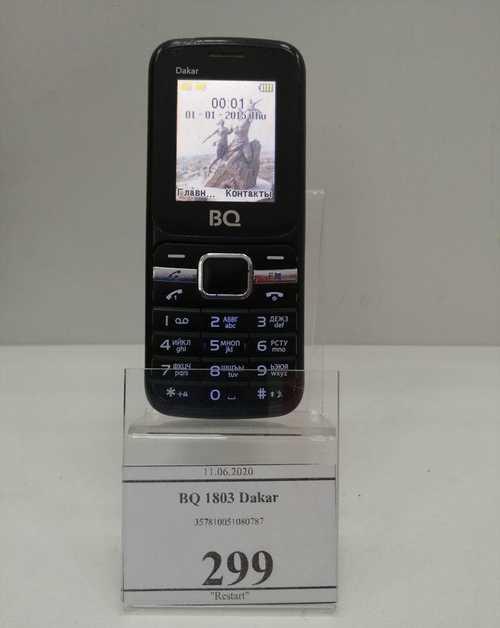 BQ 1803 Dakar