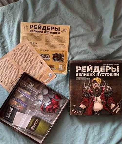 Настольная игра «Рейдеры Великих пустошей»