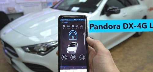 Сигнализация для авто Pandora DX4G L