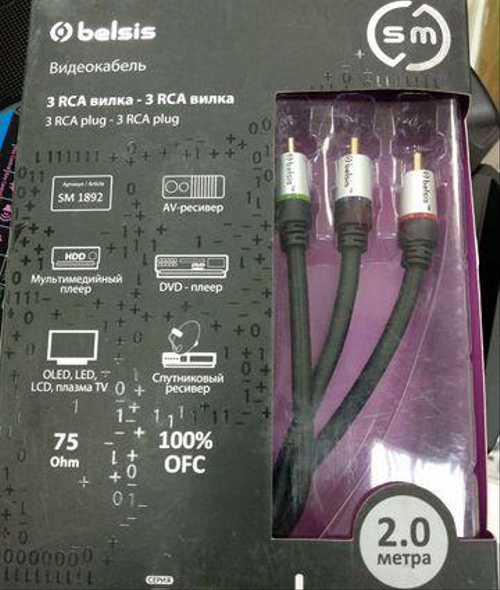 Кабель Belsis 3rca-3rca