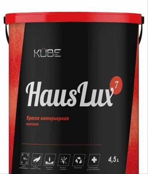 Краска Kube HausLux 7 для внутренних работ, моющая