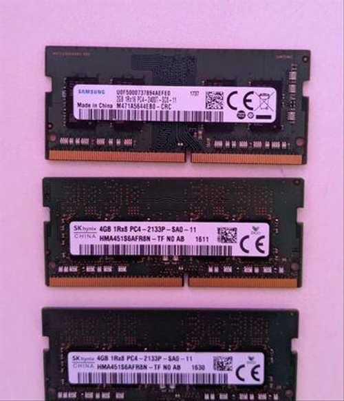 Оперативная память DDR4 2GB и 4GB