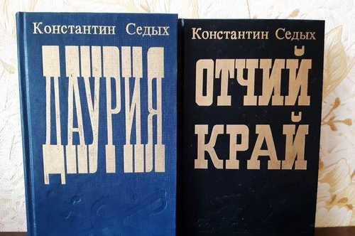 Книги в серии "Проект "Надежда"", Александр Седых - Букмейт