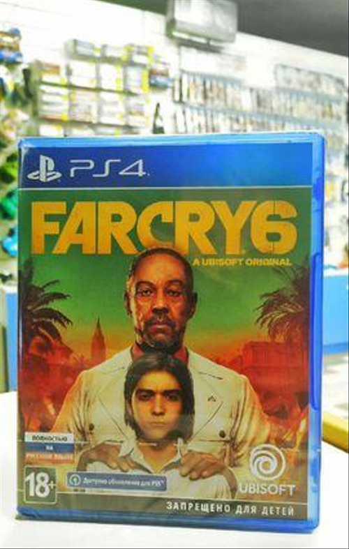 Far Cry 6 PlayStation 4