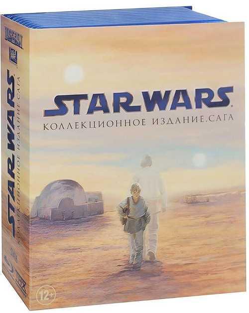 Звёздные войны (9 blu-ray)