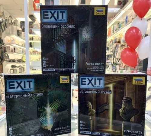 Серия игр Exit: Квест