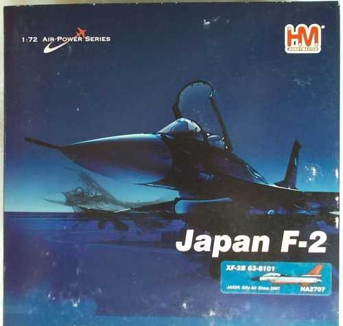 Легендарные самолеты F-2 1/72 Hobby Master