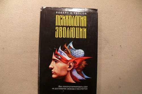 Громов:. Кольцо тайн. Вселенная, математика Уилсон