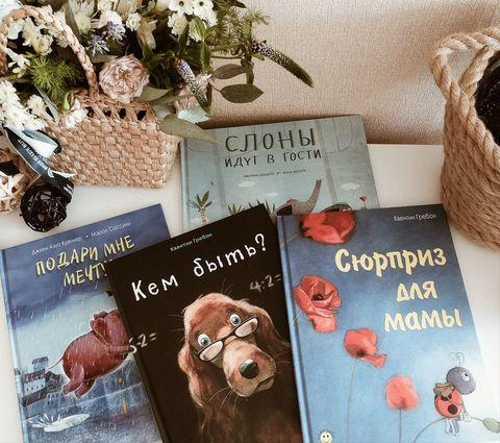 Книги. Совместная закупка