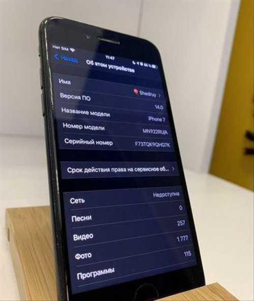 Телефон iPhone7(128)