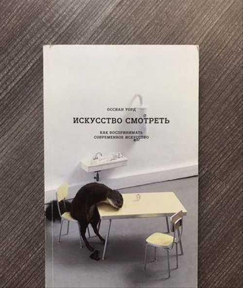 Книги по искусству, фотографии, живописи