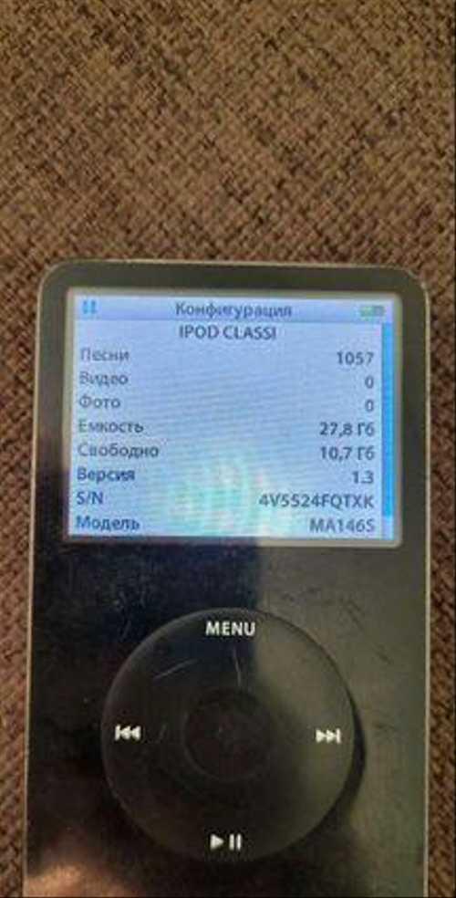 Плеер iPod Classic Gen 5 Wolfson DAC