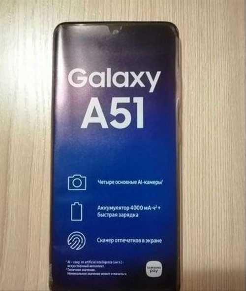 Samsung galaxy a51 128gb red