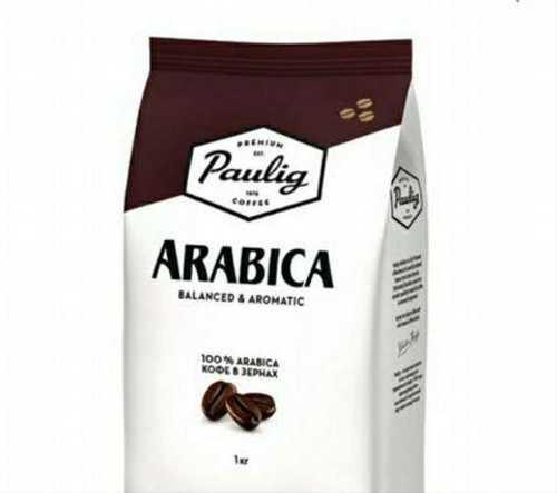 Кофе в зёрнах Paulig Classic Arabica 1кг