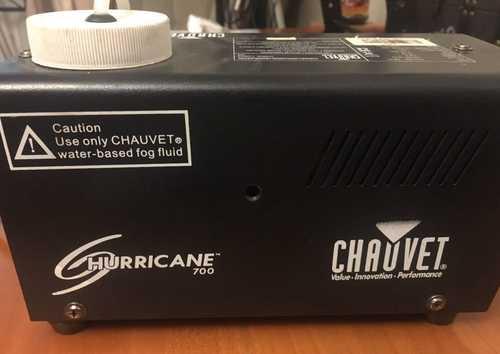 Дым-машина Chauvet Hurricane 700 генератор дыма