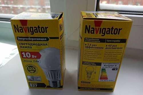 2 светодиодные лампы Navigator низковольтные 10Вт