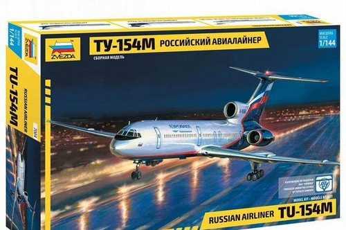 Сборная модель самолета ту-154
