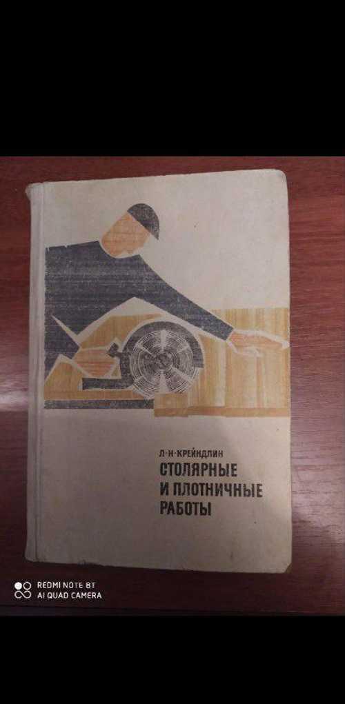 Романы, Исторические книги, детективы, энциклопеди