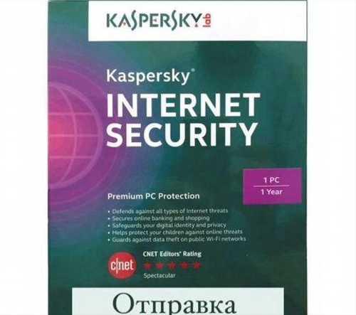 Kasperksy Internet Security Касперский Интернeт