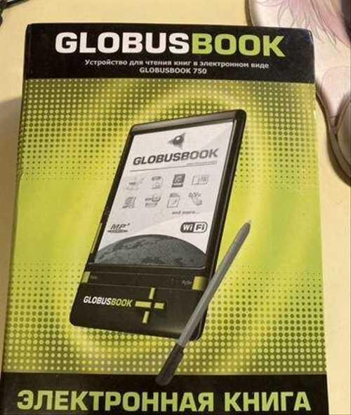 Электронная книга Globusbook