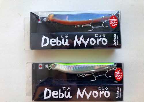 Jackson debu nyoro 85. Jackson Debu nyoro.