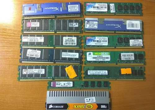 Рабочая Память DDR - DDR 2 / 512 MB - 2 GB