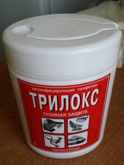 Салфетки Трилокс