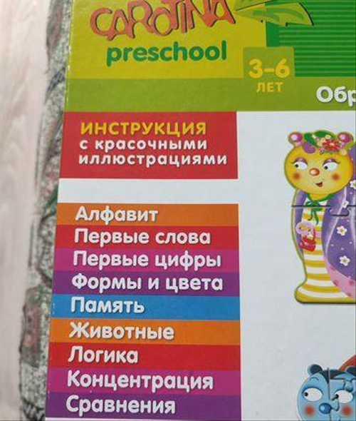 Настольные игры