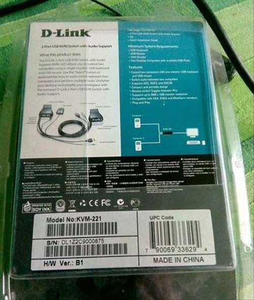 D-Link KVM-221