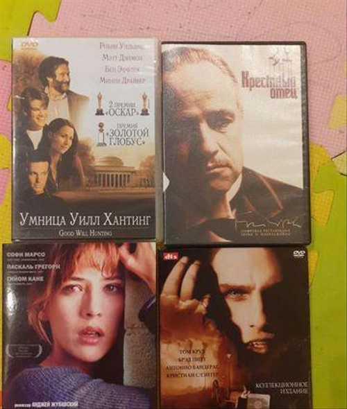 DVD диски лицензия/Обновляются