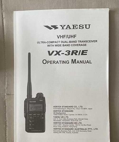 Рация Yaesu VX-3R