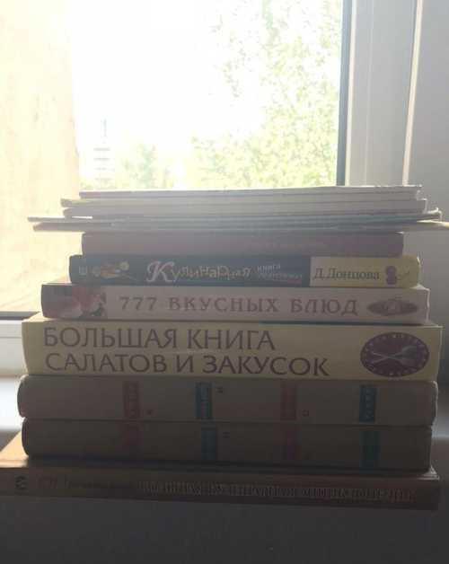 Книги по кулинарии. Рецепты