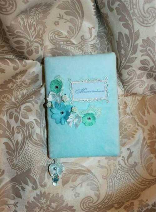 Блокнот Мамины заметки