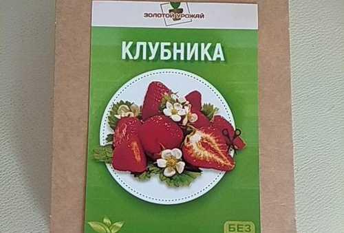 Клубника мини ферма