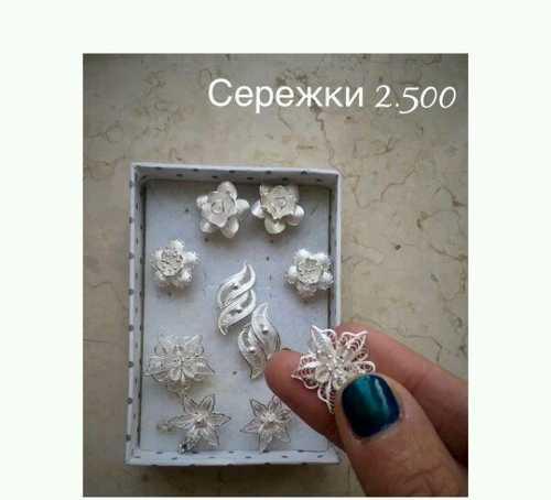 Сережки серебро 925 филигран новые украшения