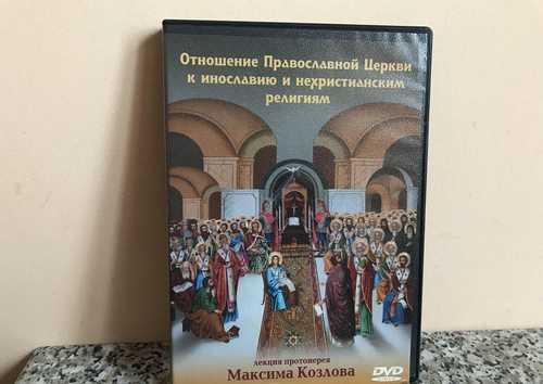 Отношение православной. Православное отношение к деньгам книга.