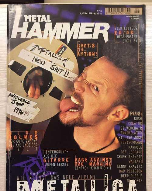 Журнал Metal Hammer 1996 German