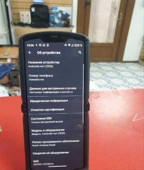 Мобильный телефон Motorola razr 2020