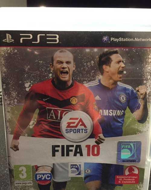 Fifa 10 русский. FIFA 10 ps3. Ps3 FIFA 10 диск русский версия. FIFA 10 обложка.