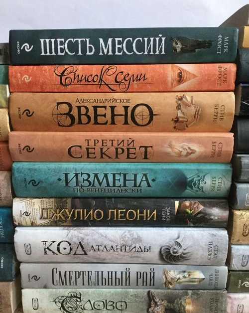 Серия "Книга - загадка, книга - бестселлер"